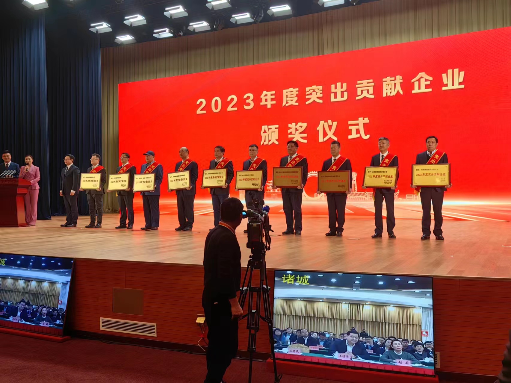 2024-02-19 Zhang Gongyun, chairman of Himile Group, was invited to attend 2024 Work Mobilization ...