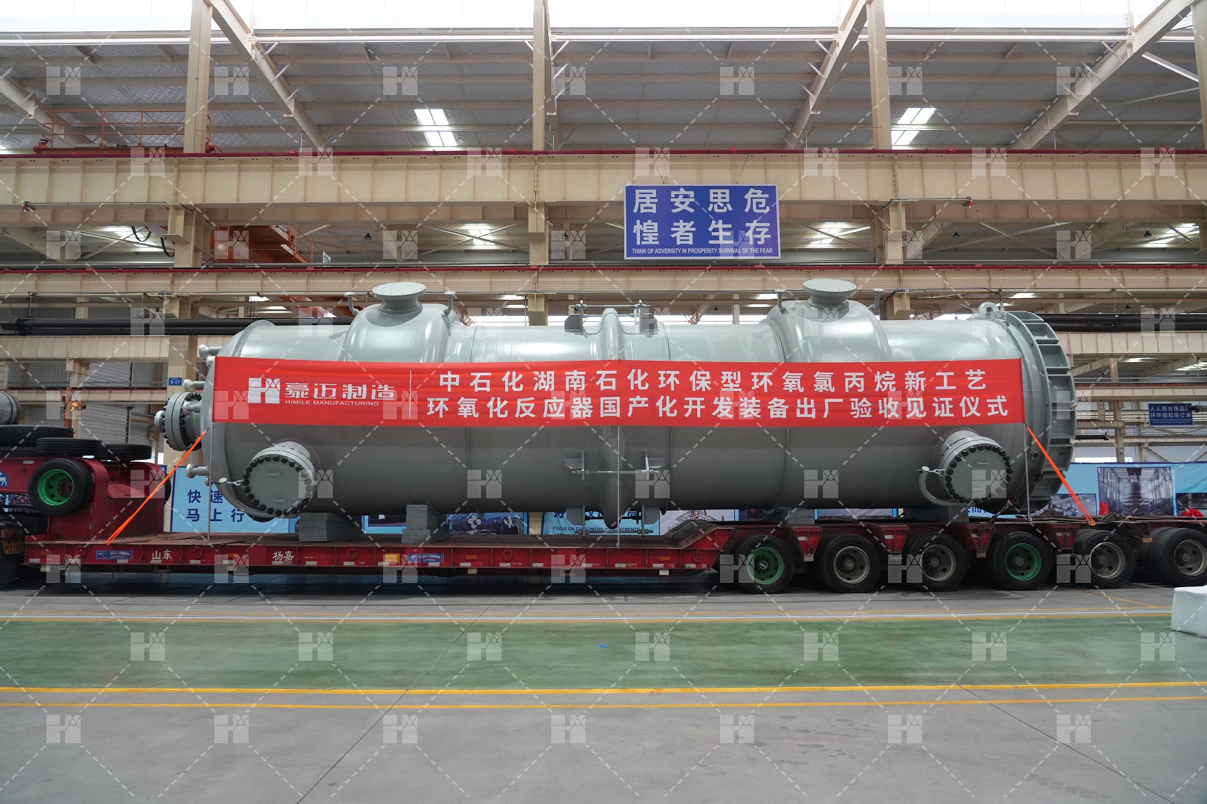 2024-08-28 Powerful manufacturing country starts with well-equipped machineries - --Another high ...