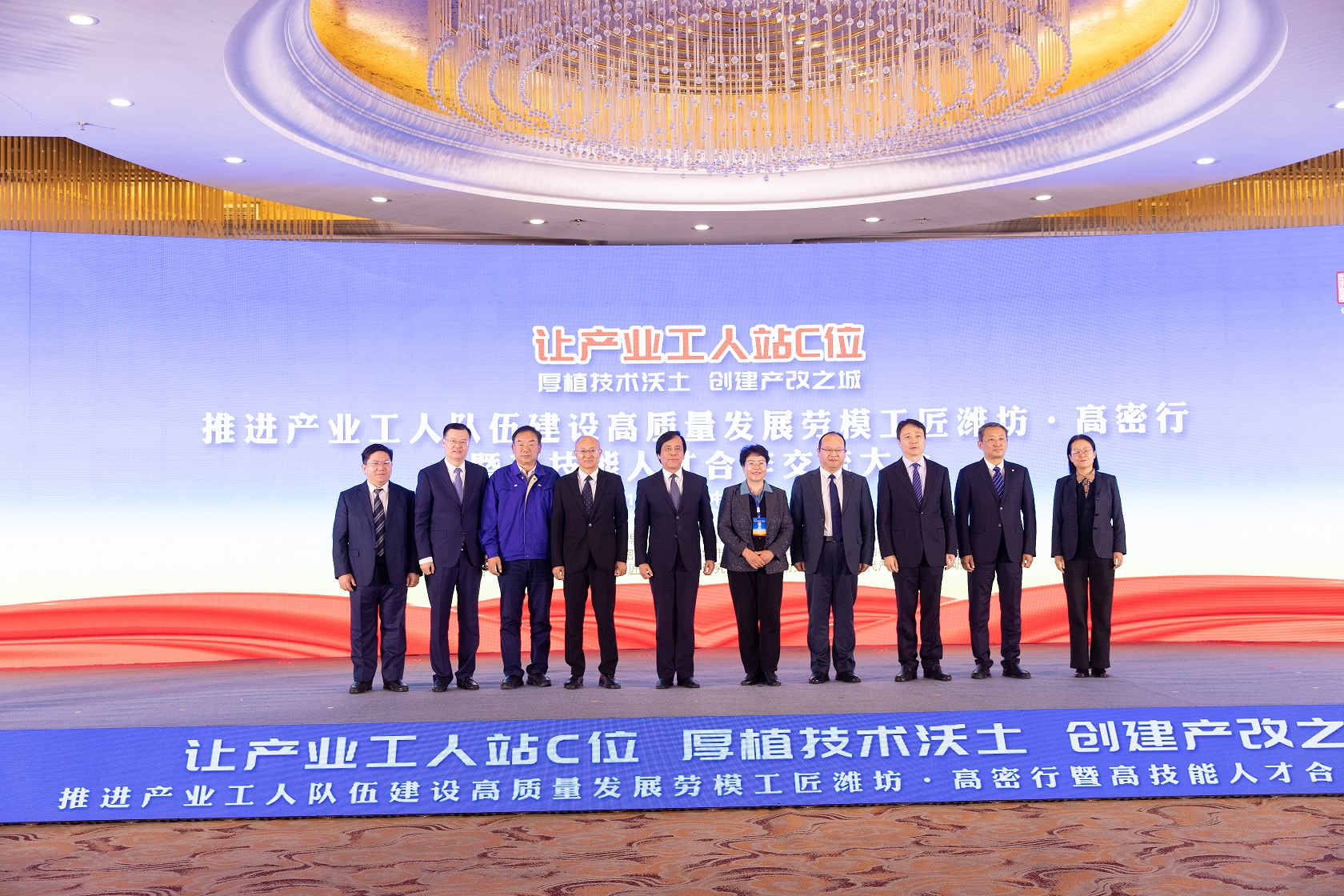 2024-12-01 Model workers and craftsmen went into Himile