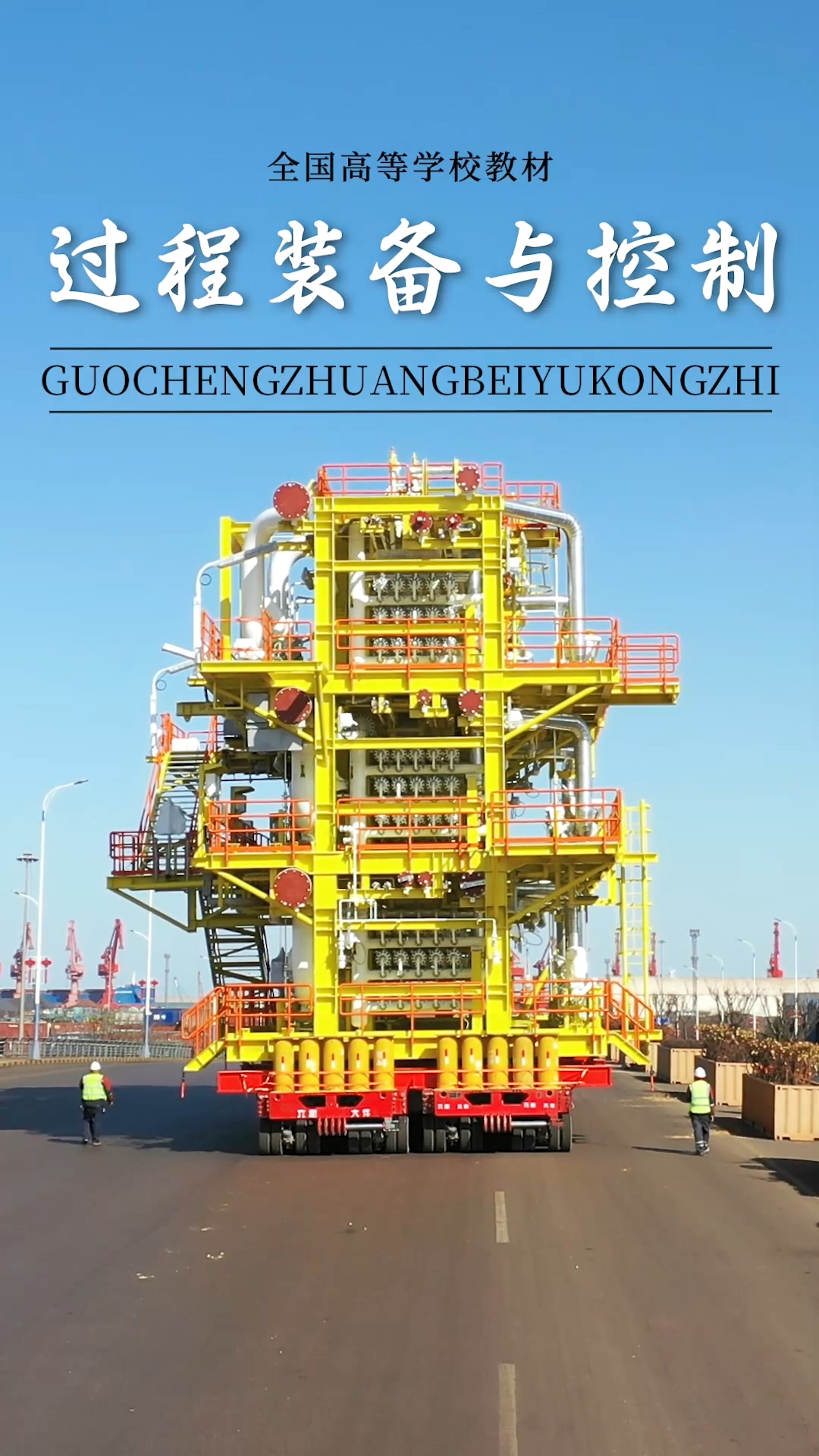 中国“最土”公司：扎根四线小县城，极少KPI，却干出多个世界第一-社会印象-加入豪迈-豪迈集团股份有限公司